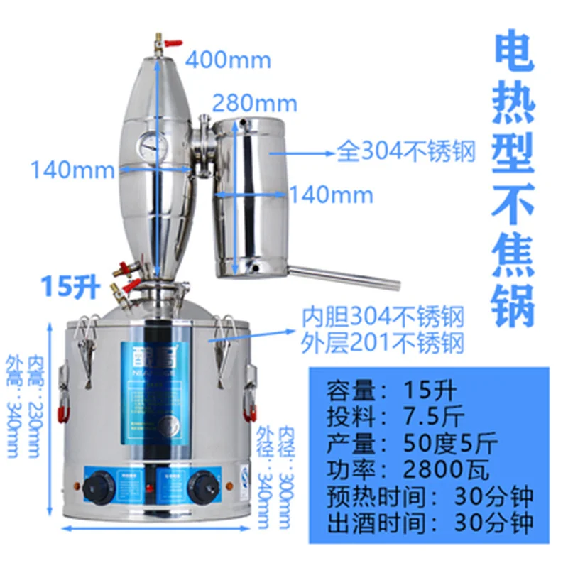 5l Pot Still Alcohol Home Distillation Mini Distiller Whiskey Vodka Gin ...