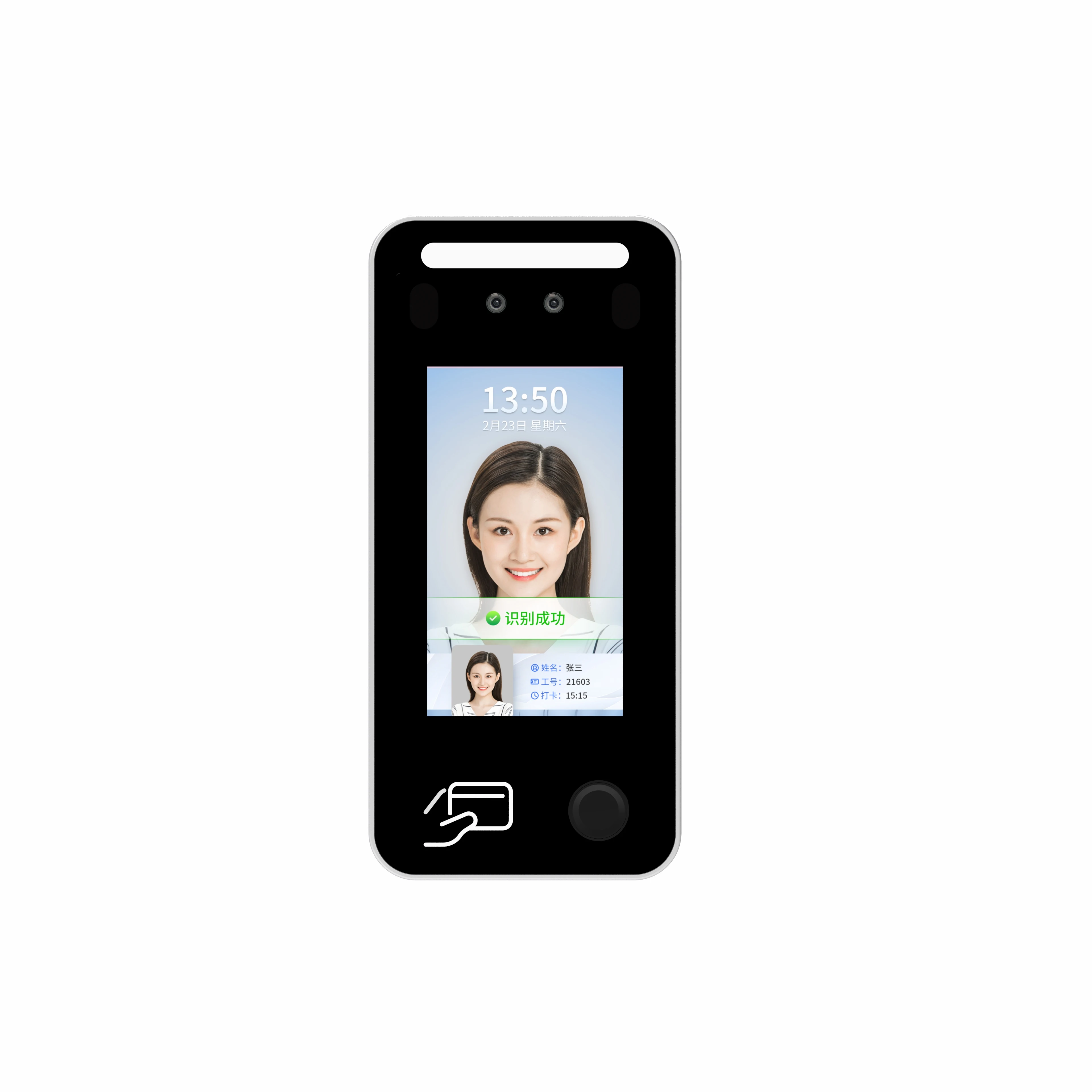 Complete Function 5inch Time Attendance Fingerprint Card Swipe Access ...