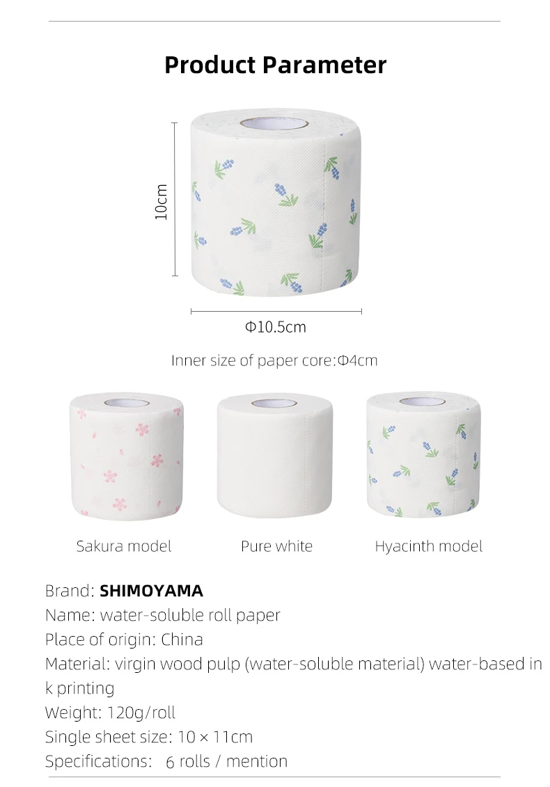 Shimoyama China Supplier Hot-sale Water Soluble And Flushable ...