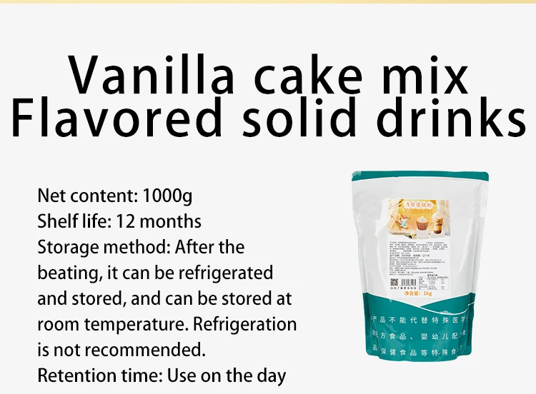 1 Kg Factory Wholesale High Quality Vanilla Flavor Food Grade Cake ...