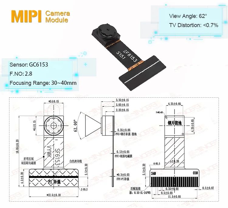 MIPI Interface Mini IP Camera Module - 1080P, 24 Pin