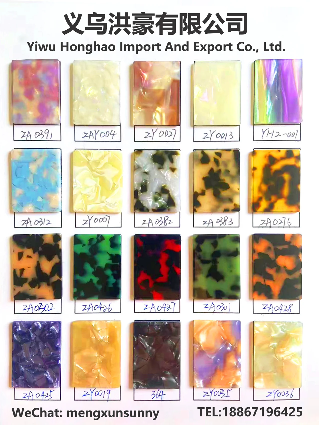 Cellulose Acetate Sheet For Fashion Eyeglass Sunglass Frame Jewelry Art ...