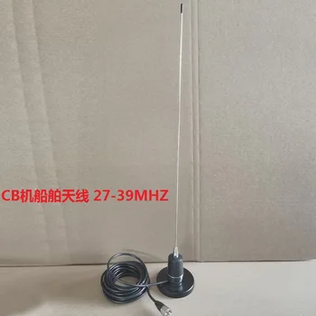 Vehicle-mounted Radio Antenna 27-39mhz Walkie-talkie Ship Handheld ...