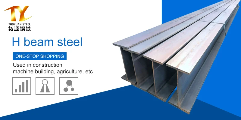 100X100 200X200 Wide Flange Steel H Beam Galvanized Universal H Shape ...