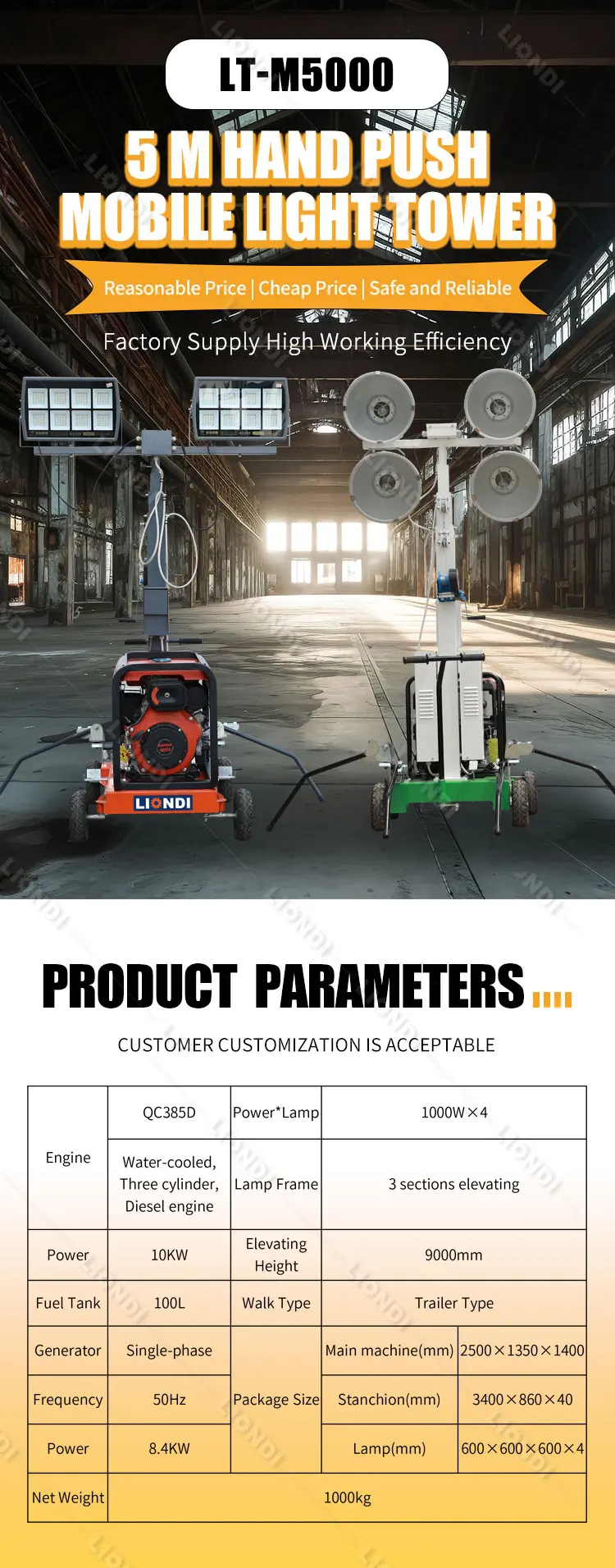 5m Height Tower Light Trailer Hand Elevate Mobile Light Tower - Buy ...