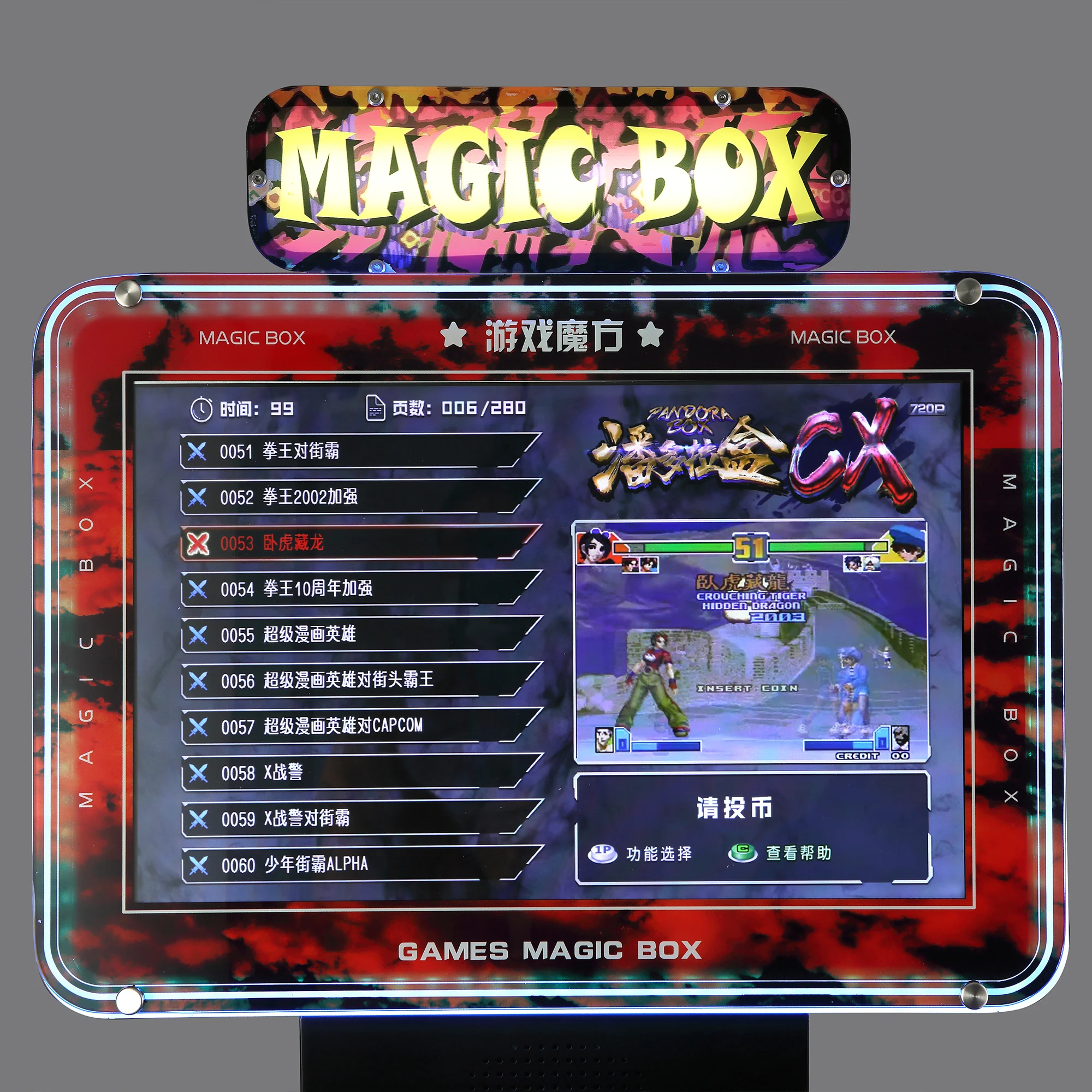 22 Inch Screen Console Rubik’s Cube Magic Box Arcade Machine | Arcade ...