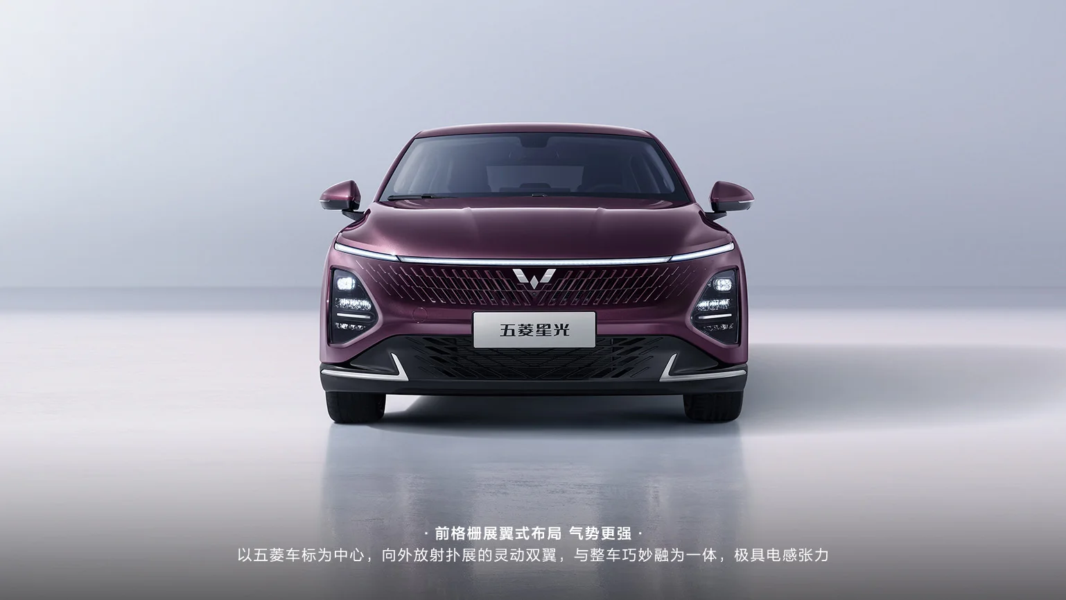 WULING STARLIGHT 70 150 1.5L Hybrid 177HP Electric Car Wuling Made in ...