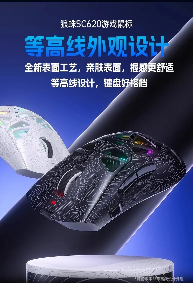 AULA SC620 Wireless Ergonomic Gaming Mouse - Lightweight, RGB Backlit ...