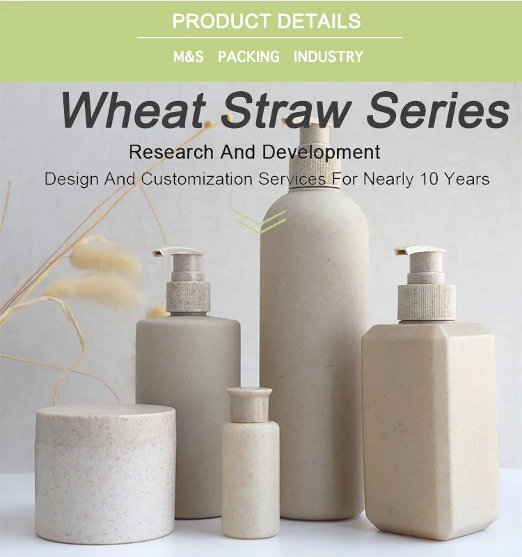 Custom Cosmetic Packaging - Wheat Straw Cream Jar Set