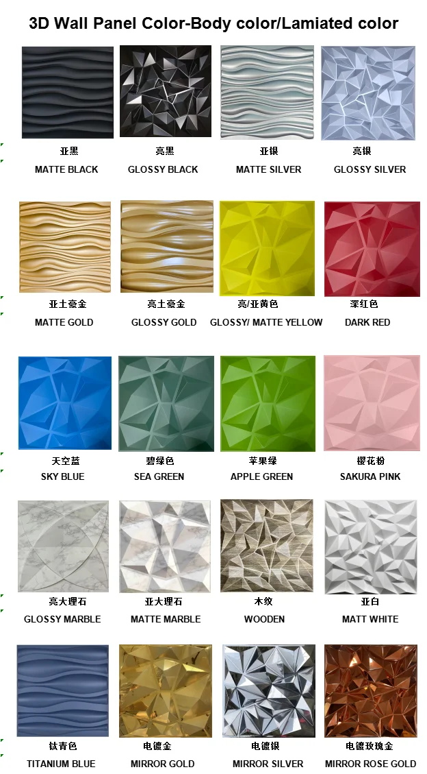 New Colors Wavy Champagne Gold Pvc 3d Wall Panels For Living Room ...