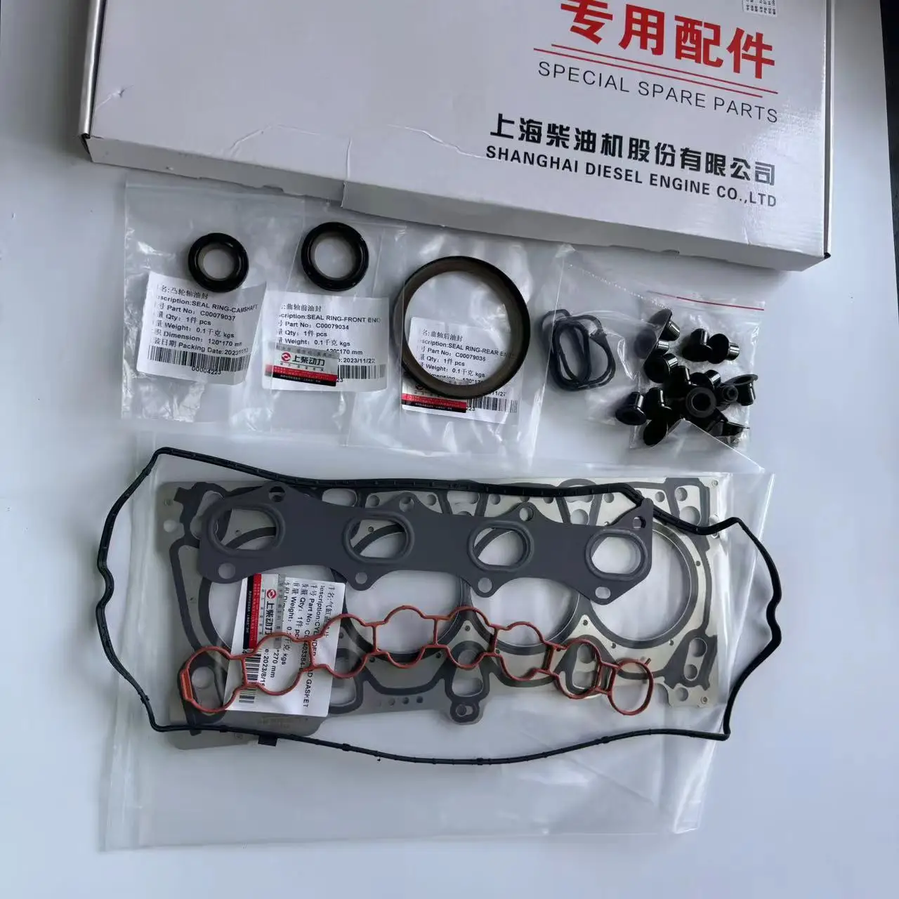 SAIC MAXUS Original Engine Overhaul Package C00072627