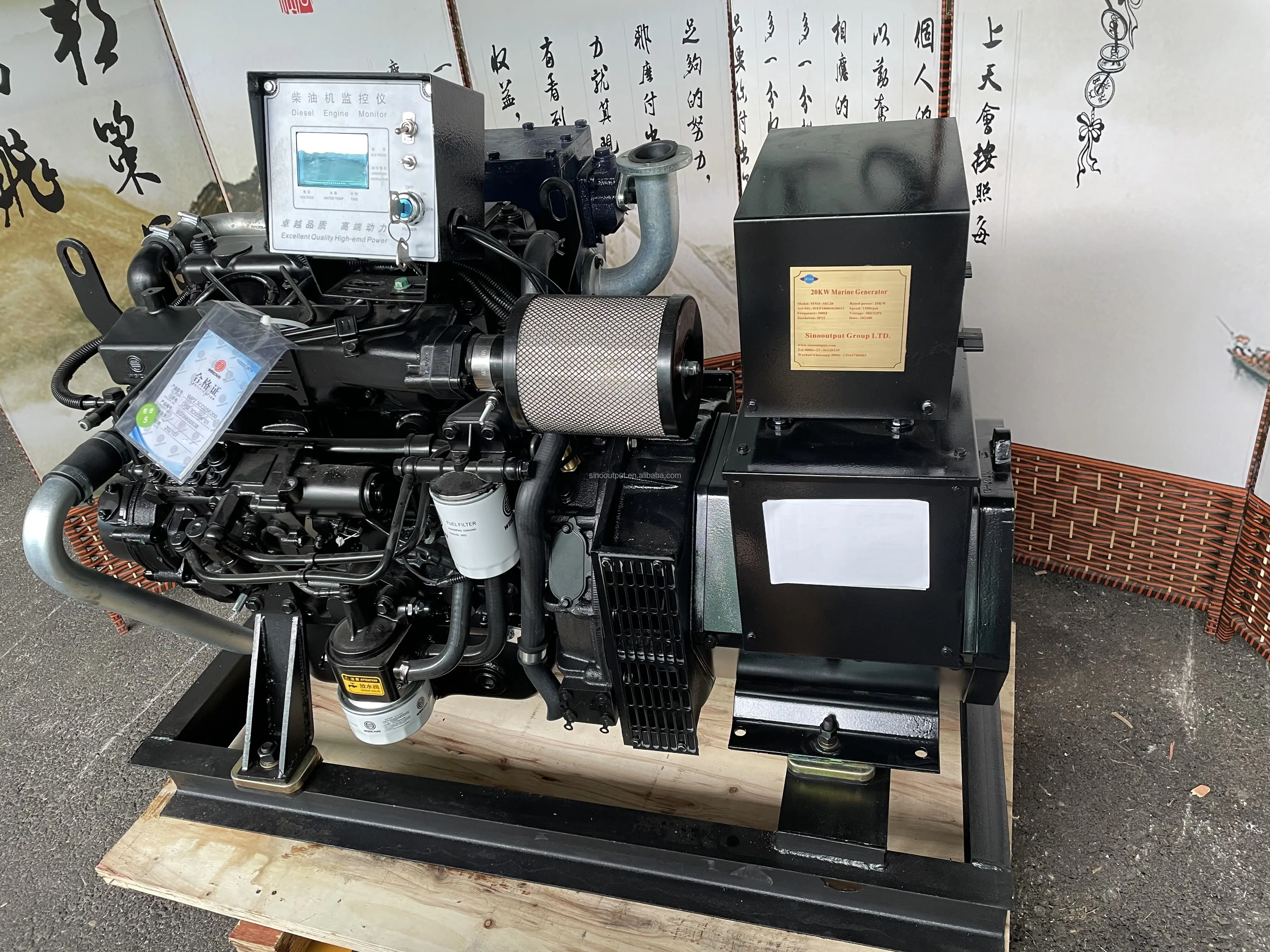 Nieuwe Ac 3 Fase 20kw/25kw Weichai Marine Generator Set 1 Jaar ...