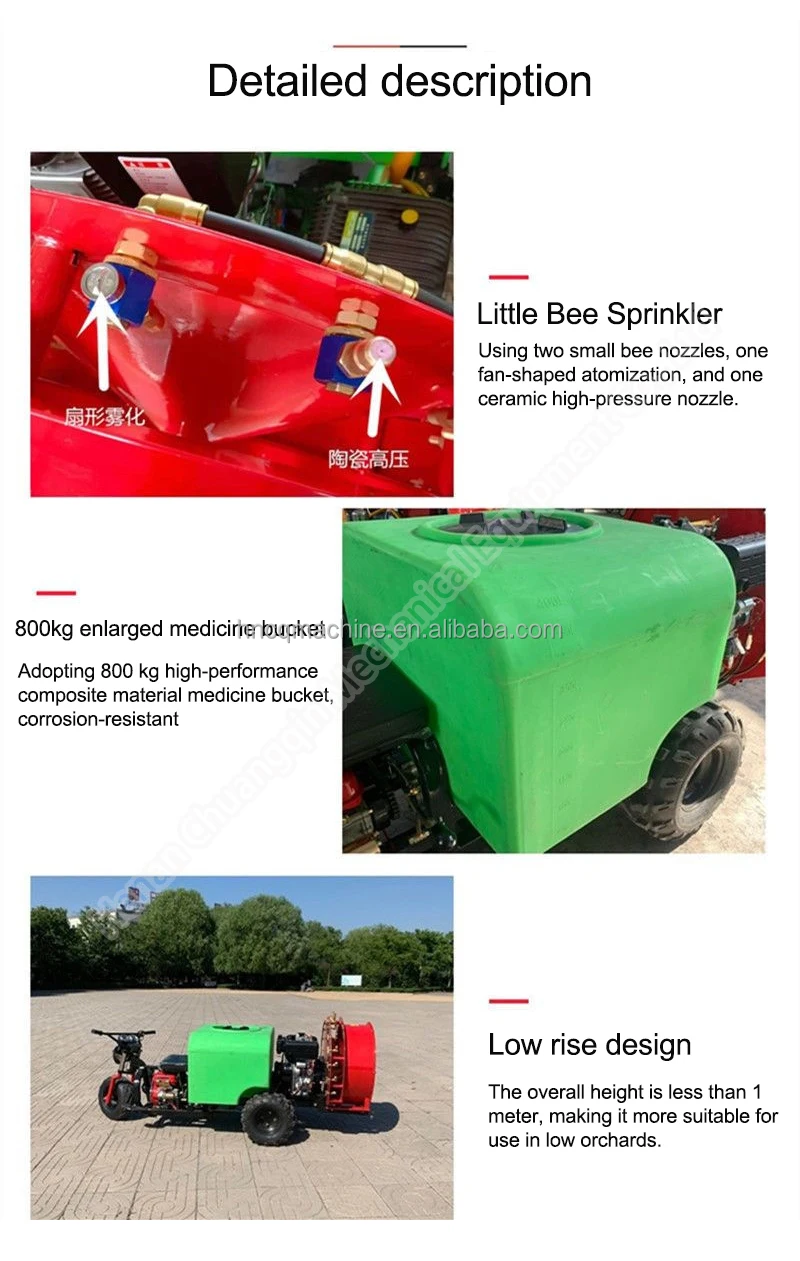 Greenhouse Sprayer Machine Agriculture Sprayer Narrow Width 700mm ...