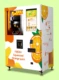 Totem 2024 Orange Juice Vending Machine Refrigerated Storage Fresh ...