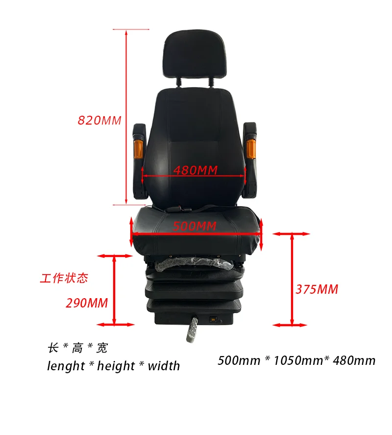 Excavator Cab Seat, Excavator Chair for Excavator Cabin, Operator Cabin ...