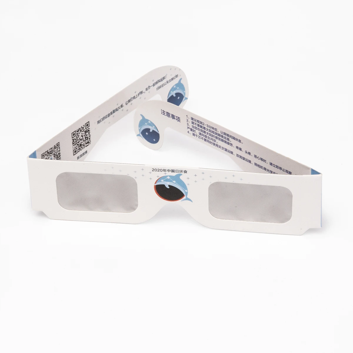 Solar Eclipse Glasses For Safe Solar Viewing - Premium Ce And Iso ...