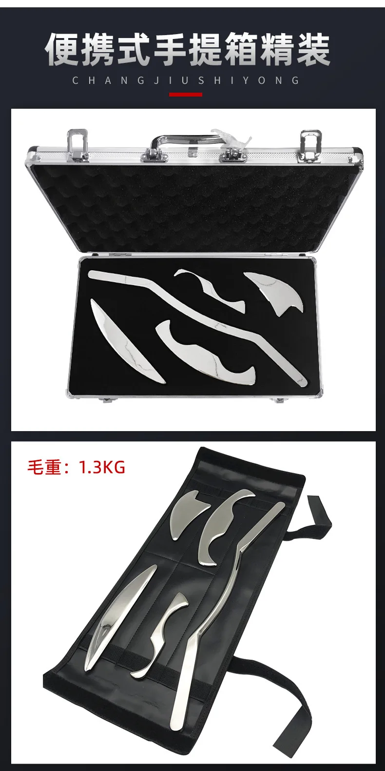 Stainless Steel Gua Sha Set - Myofascial Release Tools