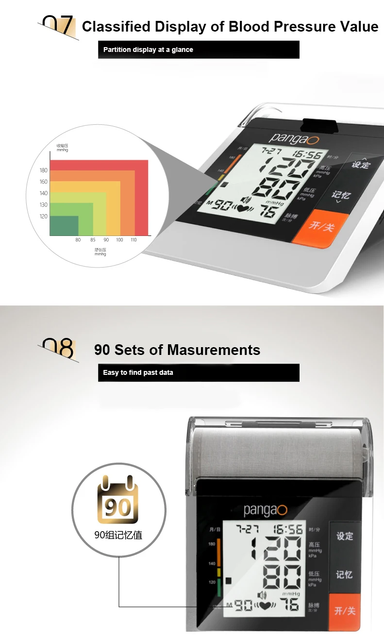 Digital Large Lcd Display Fuzzy Logic Digital Upper Arm Bp Machine ...