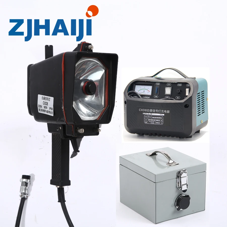 Haijimarine Professional Aldis Lamp CXD8 24V60W Marine Daylight signal ...