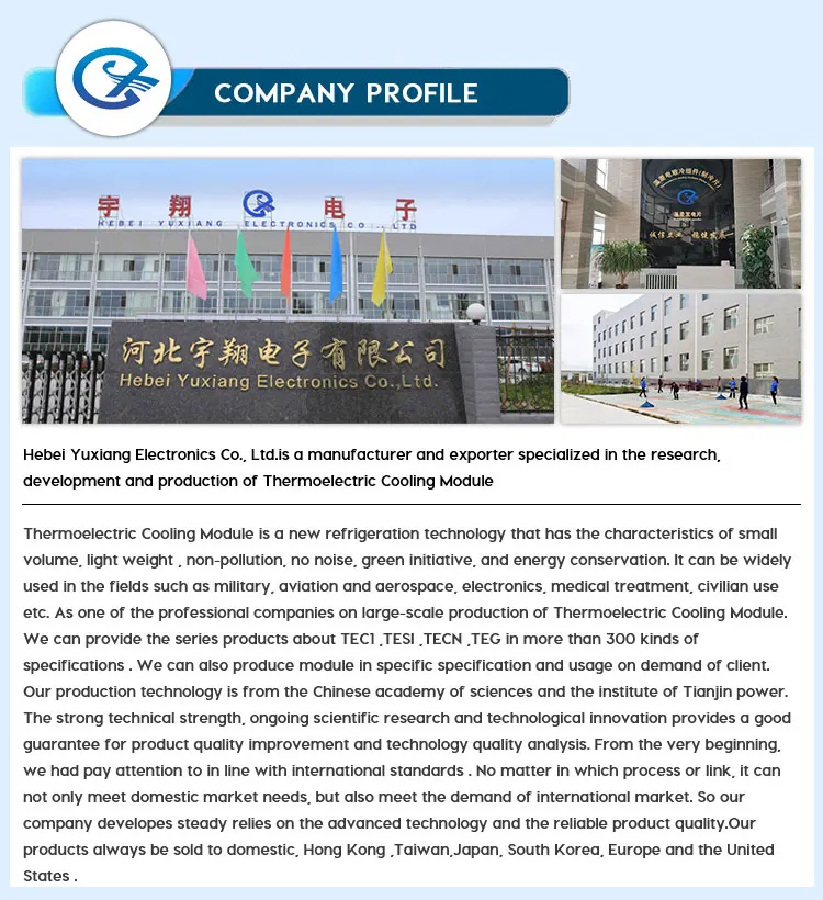 TEC1-06308 Thermoelectric Module for High Performance Beauty Equipment