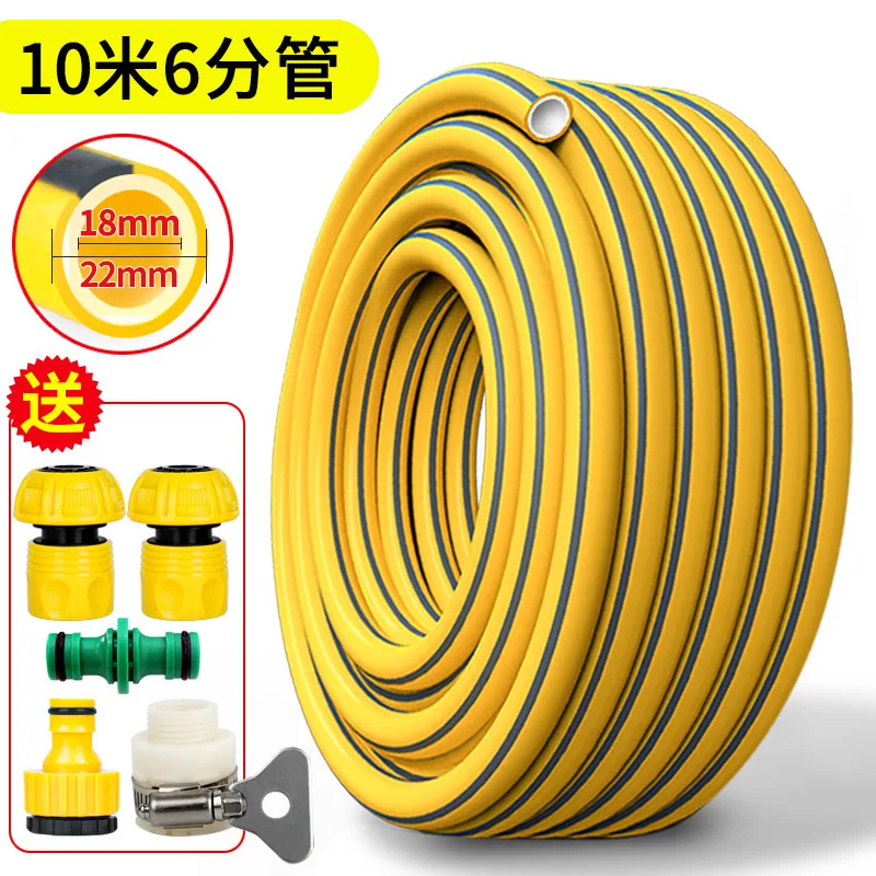 Durable Yellow PVC Hose Pipes - Flexible & Soft Solutions