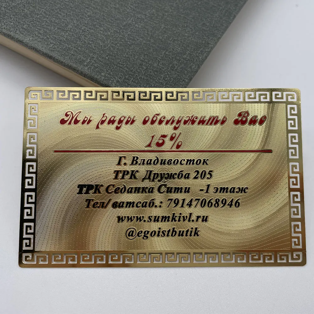 Membership Vip Id Card Custom Matte Black Stainless Steel Metal ...