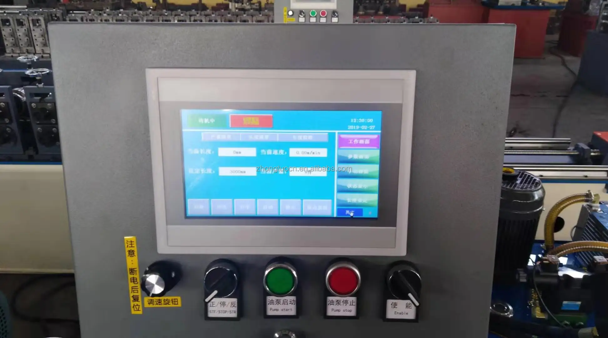 70m/min High Speed Resilient Furring Channel Roll Forming Machine With ...