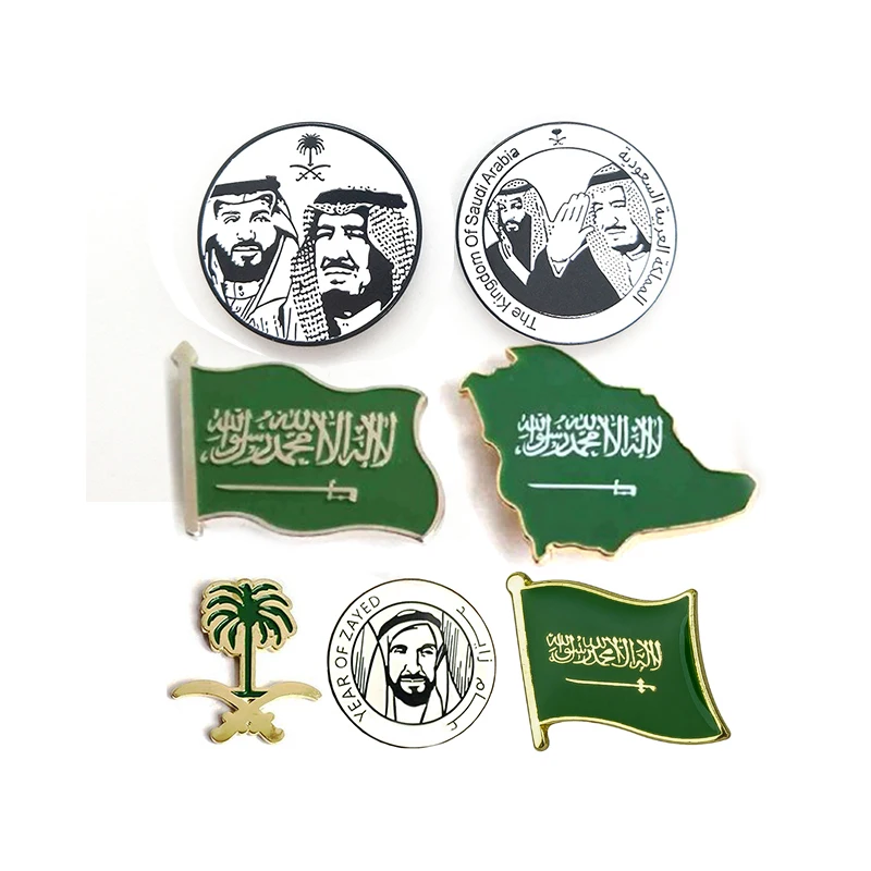 Saudi National Day 2025 Souvenir Pins - Customizable Badges