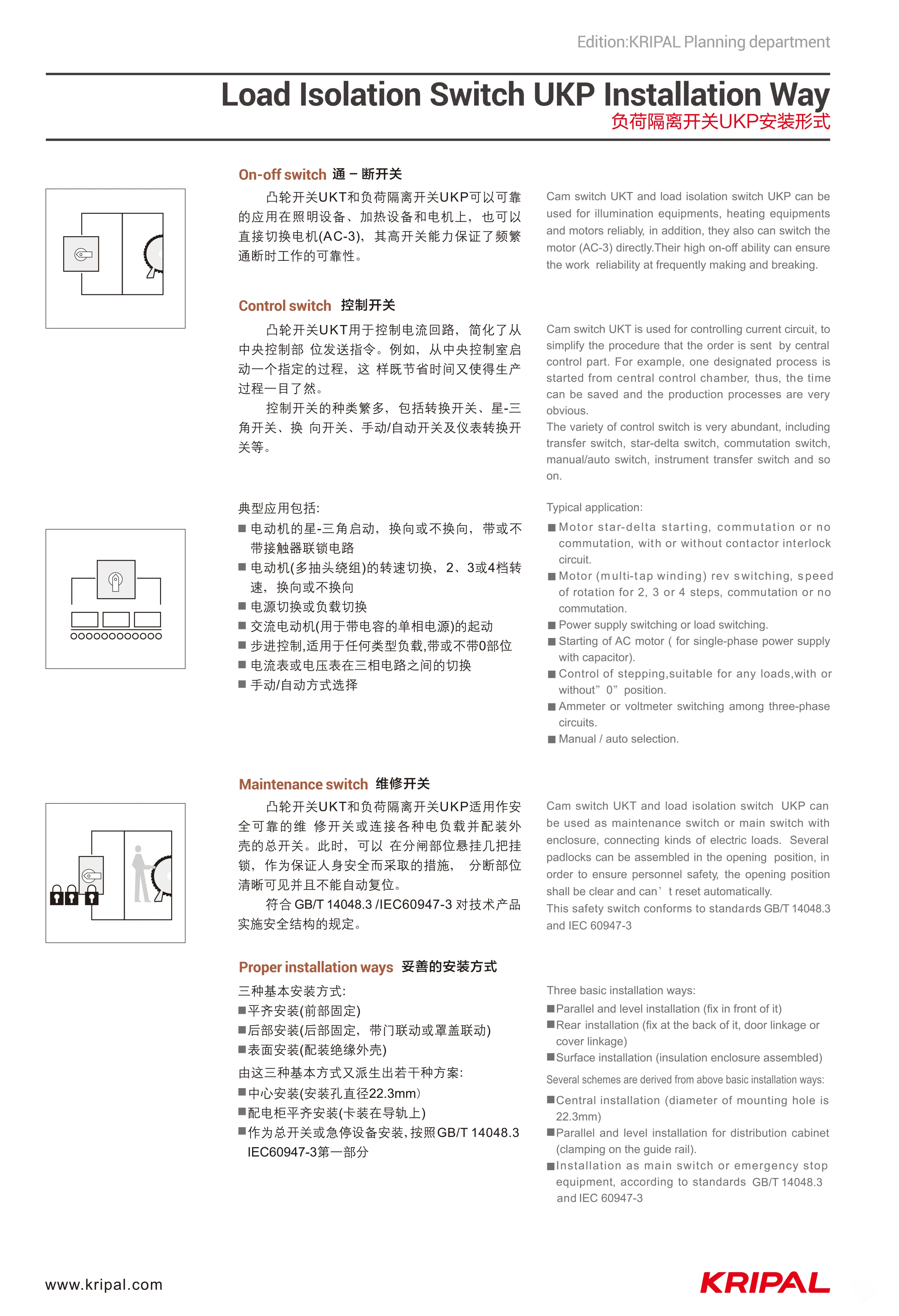 Kripal 40a 50a 63a Electrical Isolator Switch Ip65 Ac Disconnect Switch ...