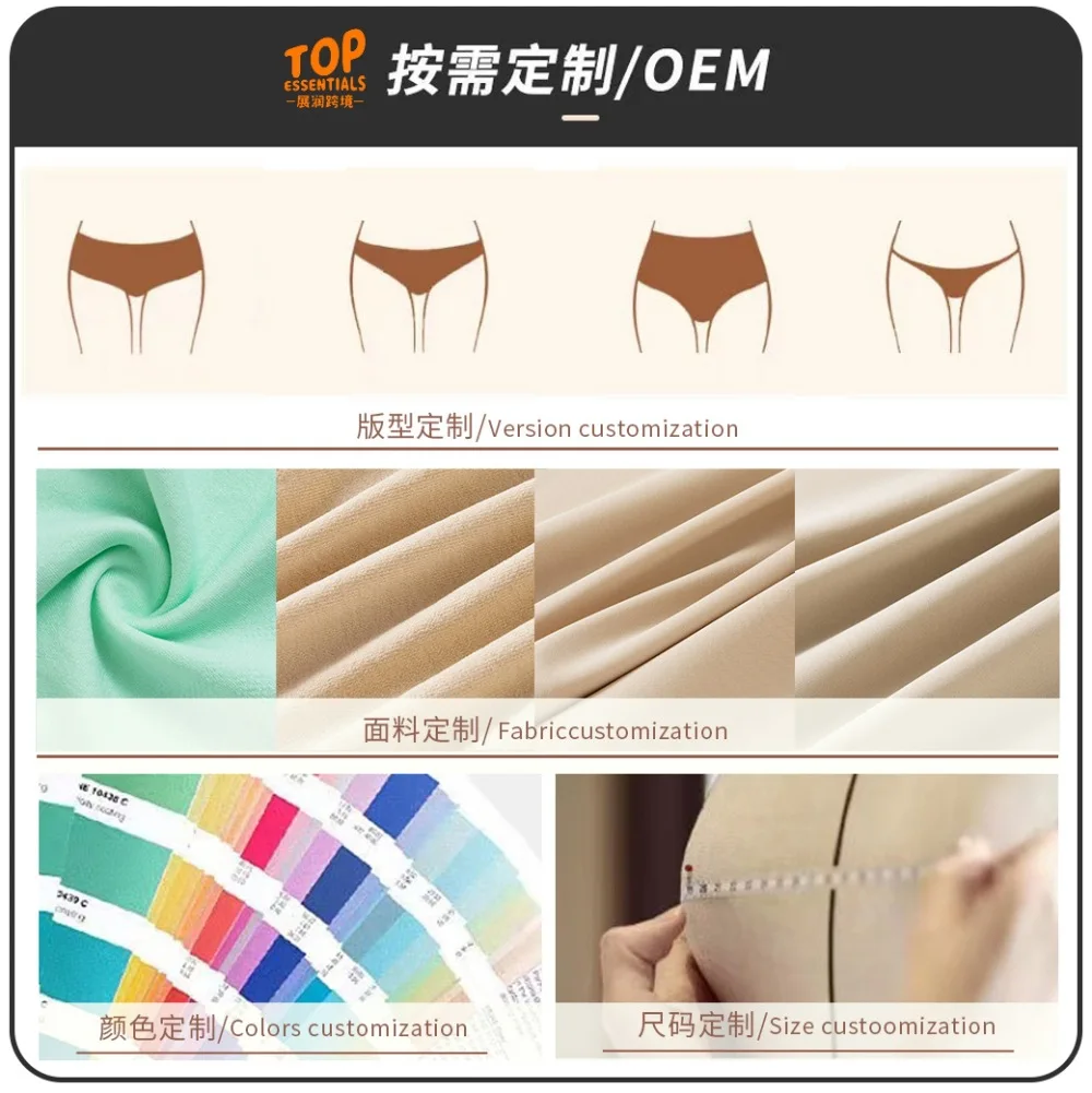 DSV01 Women's Invisible V Shape Waistline Nylon Micro Brief Underwear ...