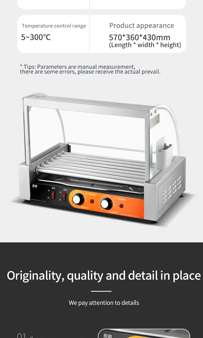 5~10 Roller Hot Dog Maker Machine Sausage Roller Cooking Commercial ...