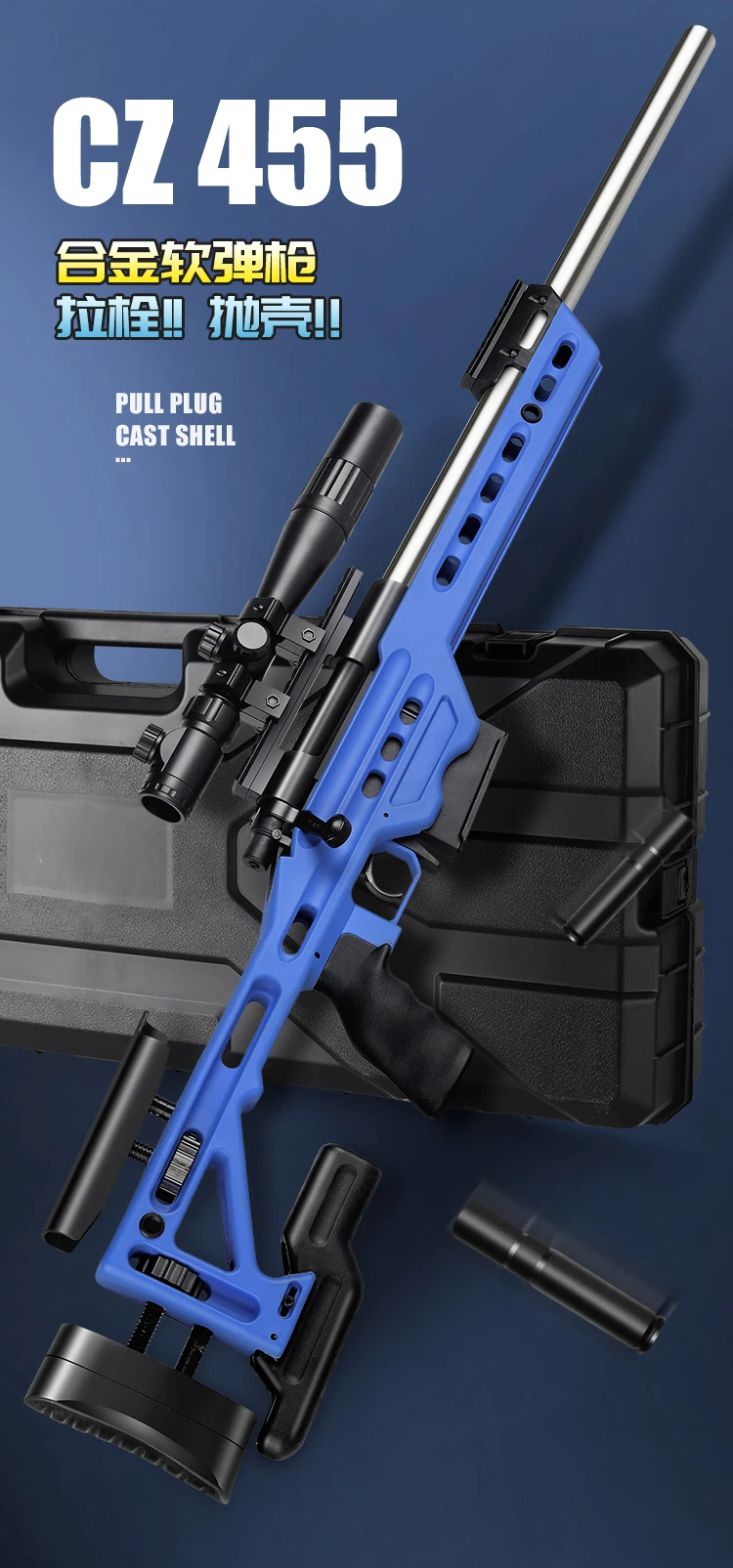 Sniper Rifle Manual Pull-down For Shell Throwing 135cm Soft Projectile ...