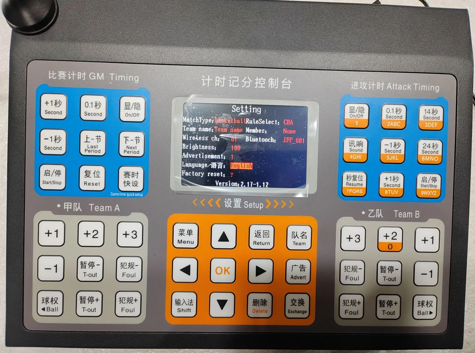 School Wireless Scoreboard - LED Basketball Timer