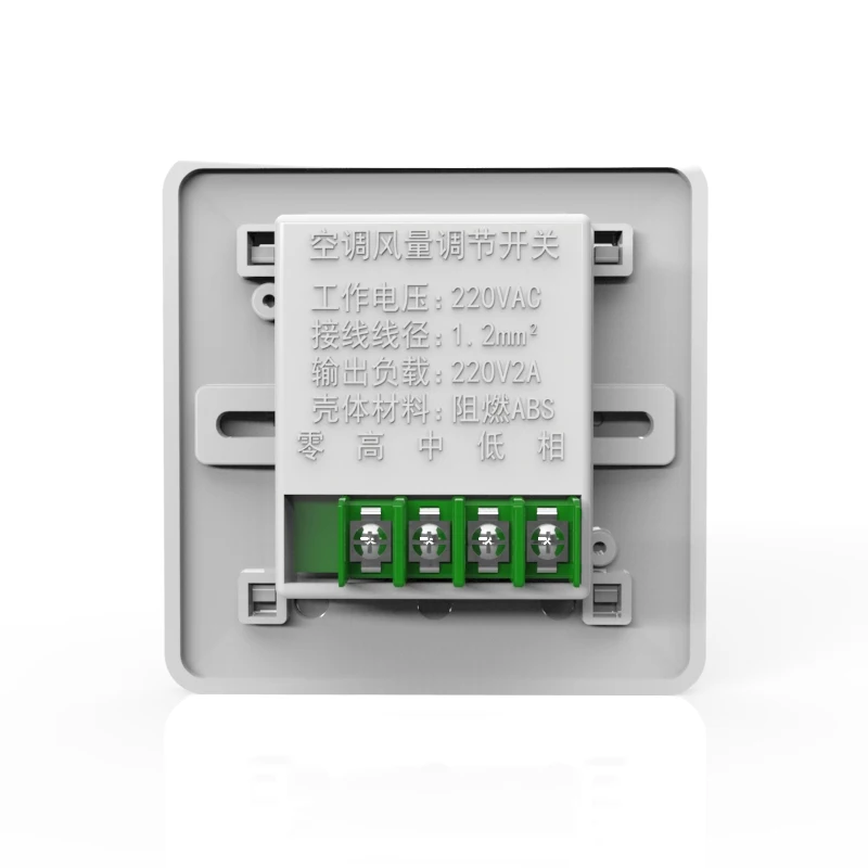 MIA HRV Ventilation Controller - Smart, Efficient Airflow