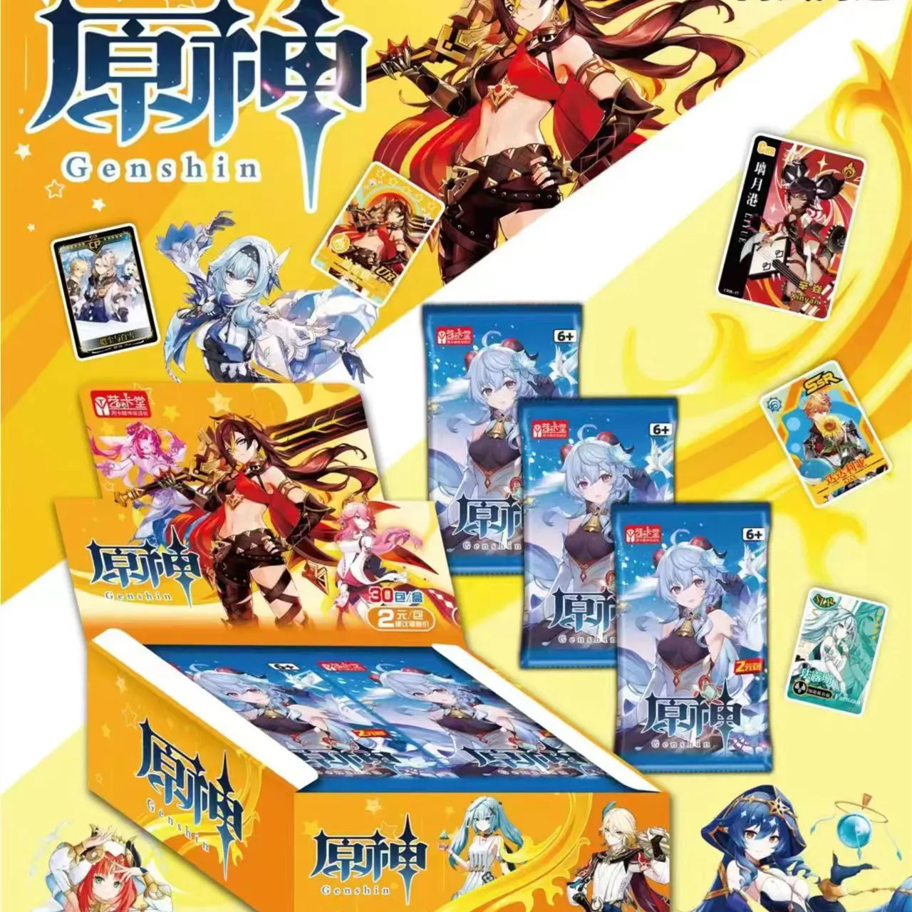 Wholesales New Genshin Impact Collection Cards Kids Adult Gift Toys ...