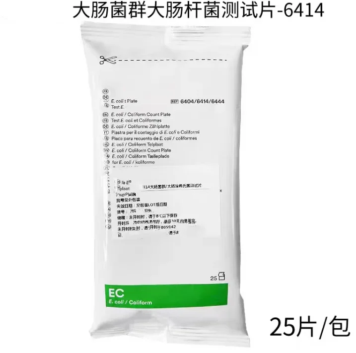 Wholesale 3M Petrifilm Coliform Count Plates - OEM Support