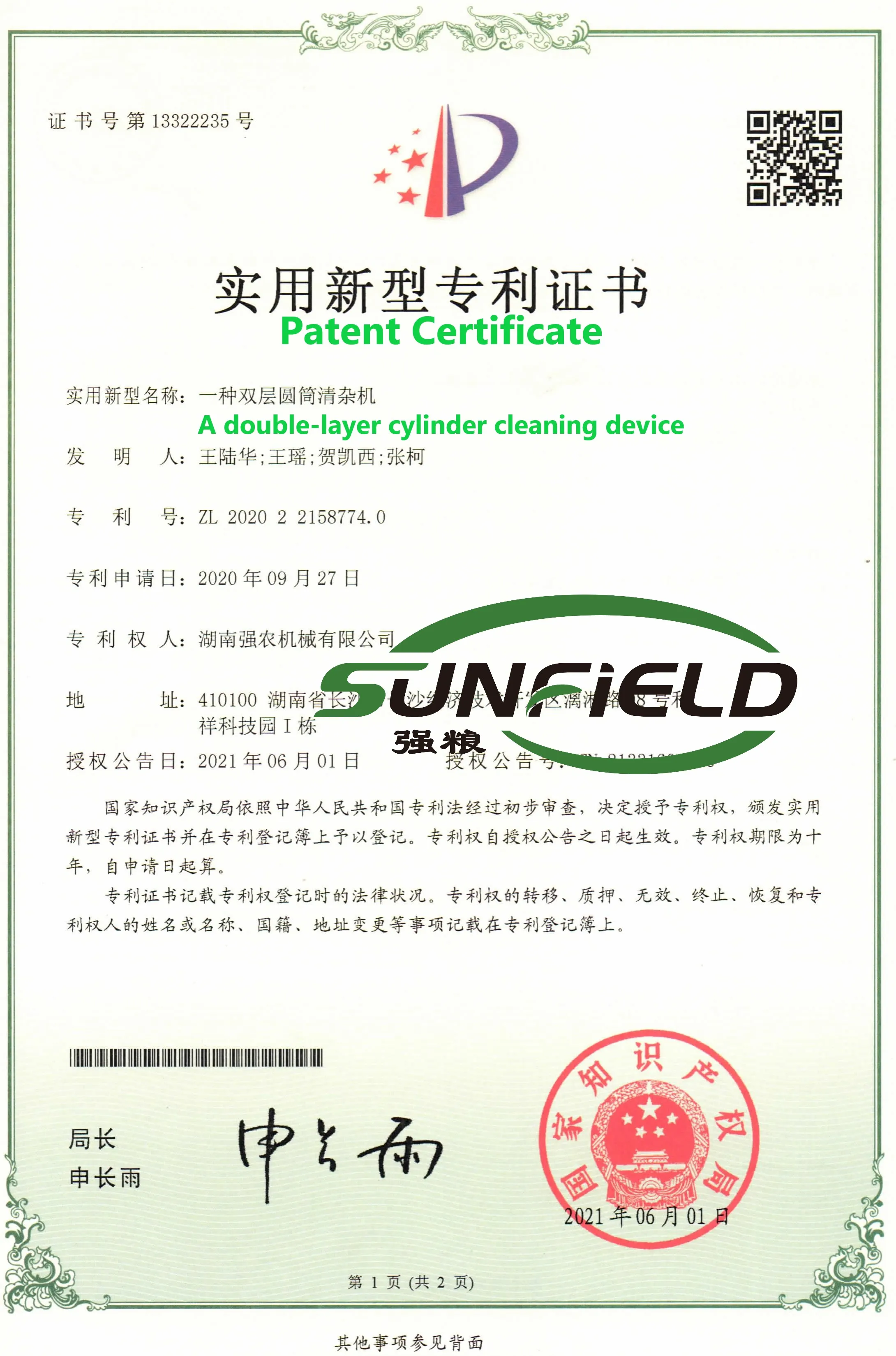 MJP63*3 White Rice Grader /1T Per Hour Rice Grading Machine for Rice ...