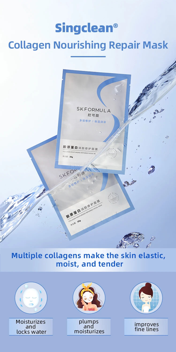 Skformula Collagen Facial Mask 5pcs/box - Buy Collagen Facial Mask For ...