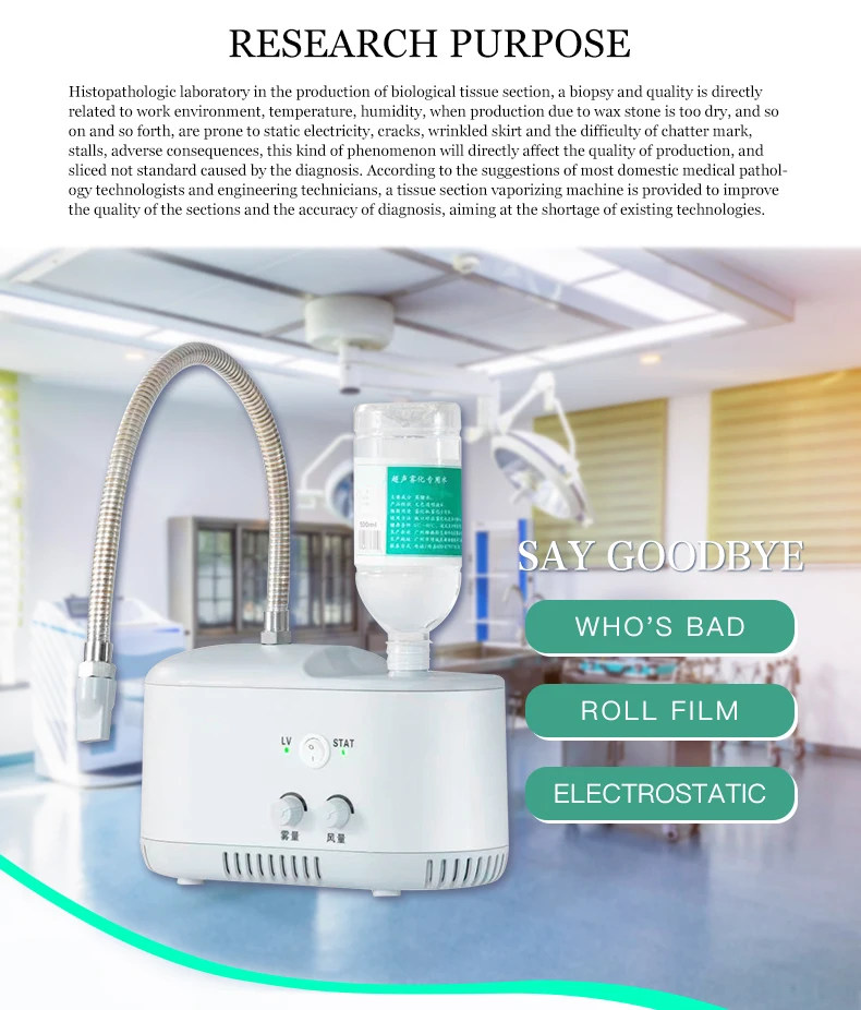 Microtome Humidifier - Tissue Section Atomizer for Lab & Hospital