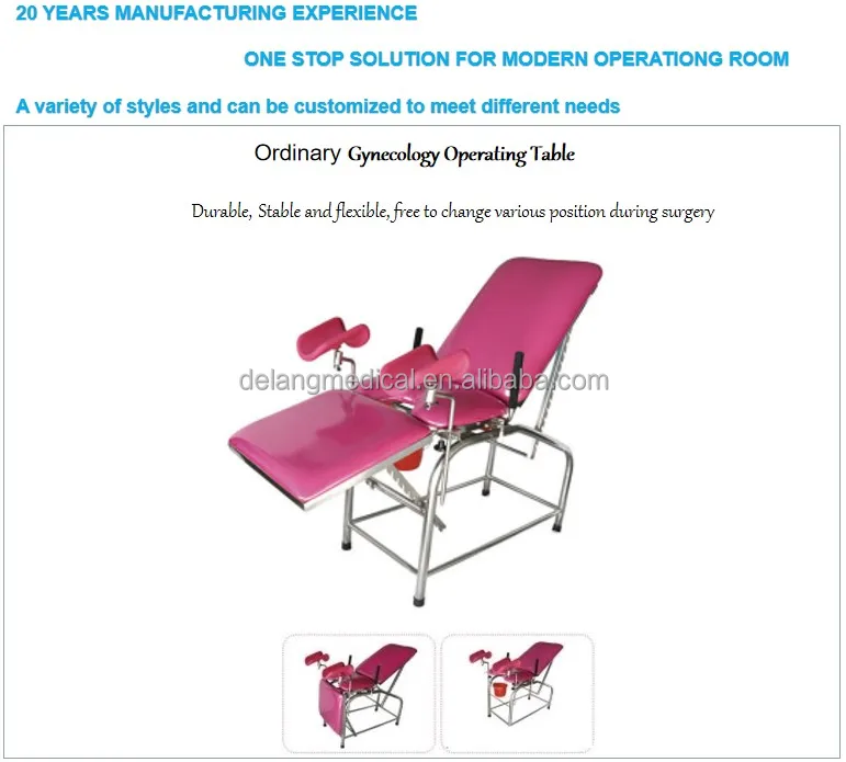Medical Exam Table Manual Examination Gynecology Table Gynecological ...