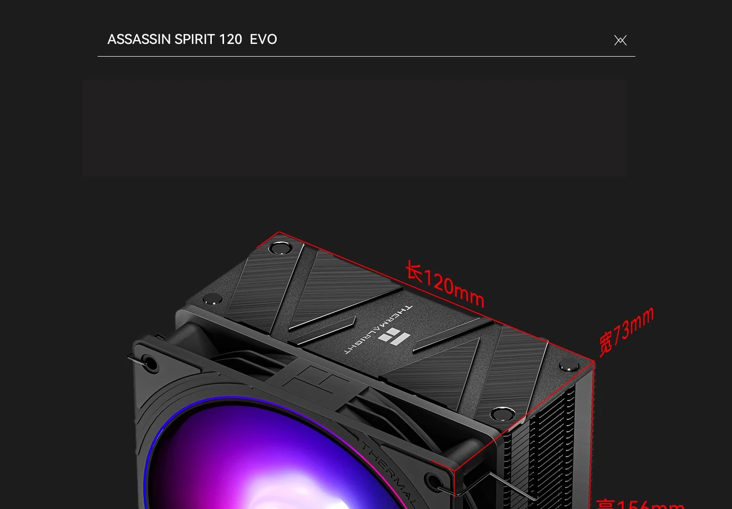 Thermalright As120 Evo Archon Cpu Cooler - Aghp 4.0 Tech,Designed For ...