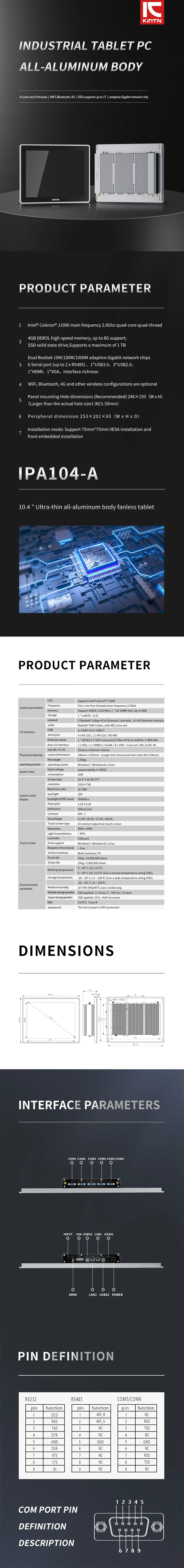 Kintn Atom A Series 10.4-inch Embedded Industrial Tablet Computer 4gb ...