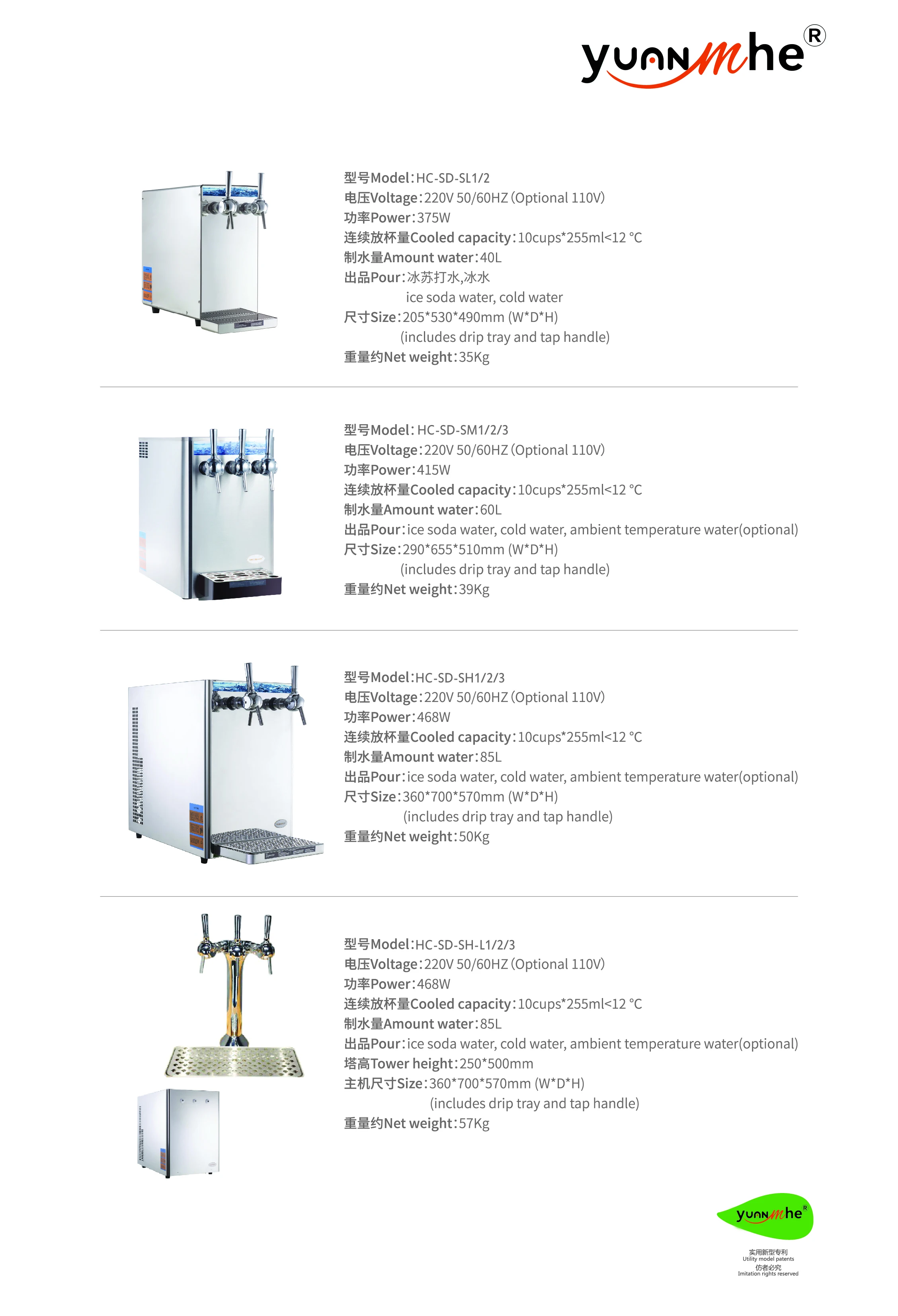 Automatic Soda Machine Vending Dispenser Soft Drink Machine ...