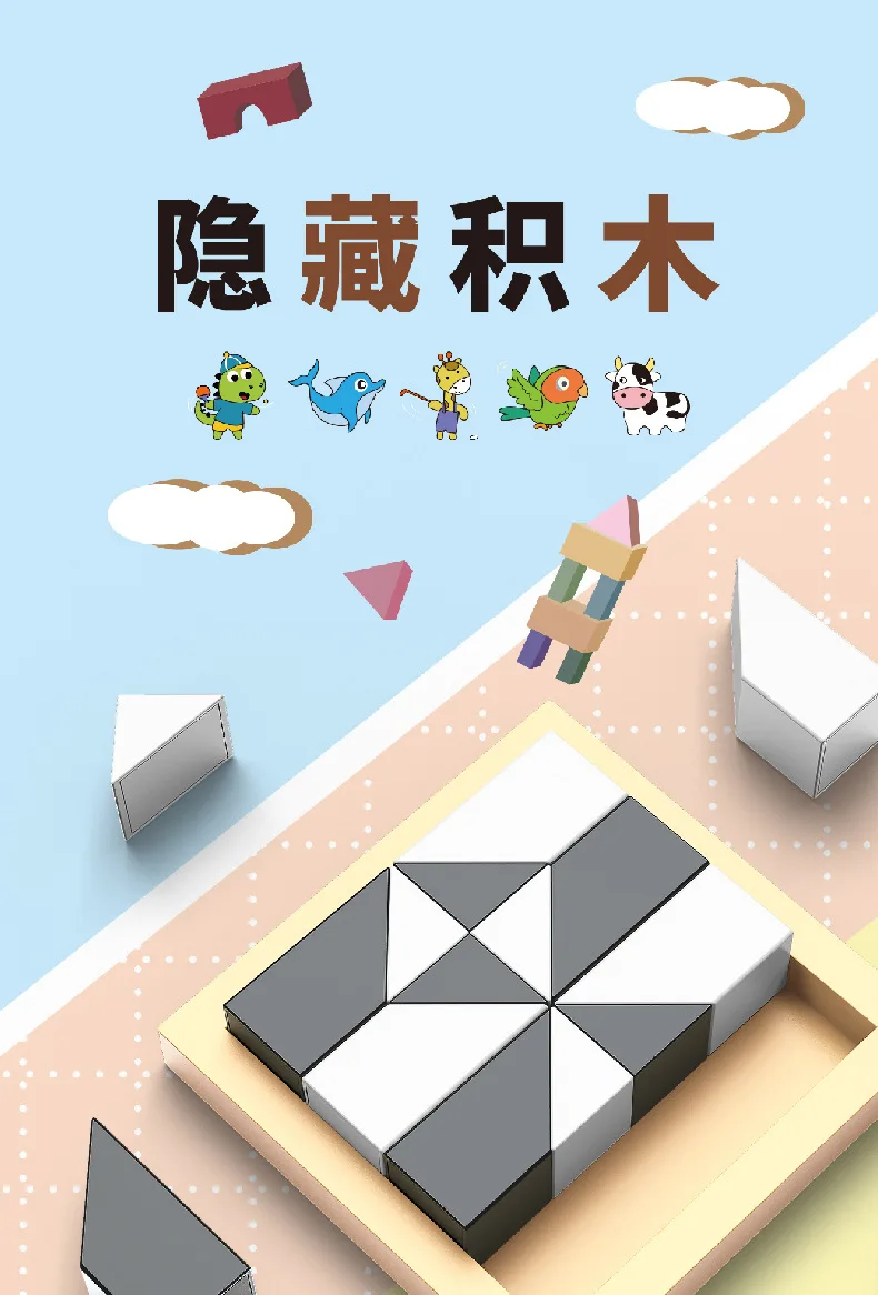 Montessori Geometric Shape Puzzles Building Blocks Plastic 3d Jigsaw ...