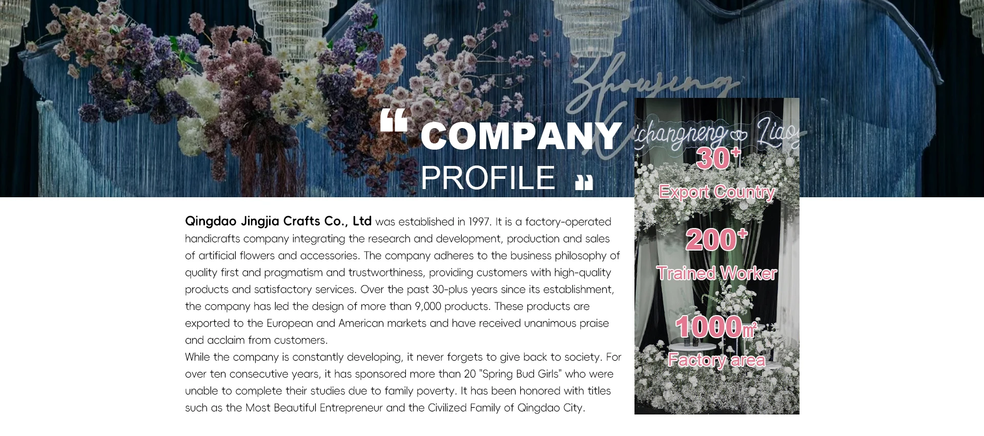 Company Overview - Qingdao Jingjia Crafts Co., Ltd.