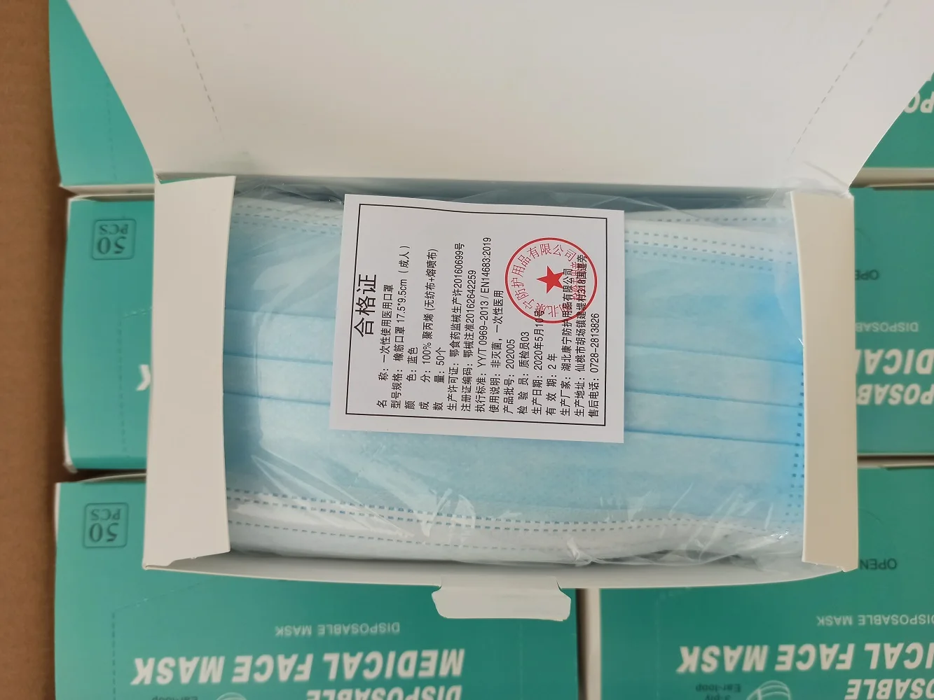 Non-woven Cute Funny Disposable Surgical Face Mask With Cartoon ...