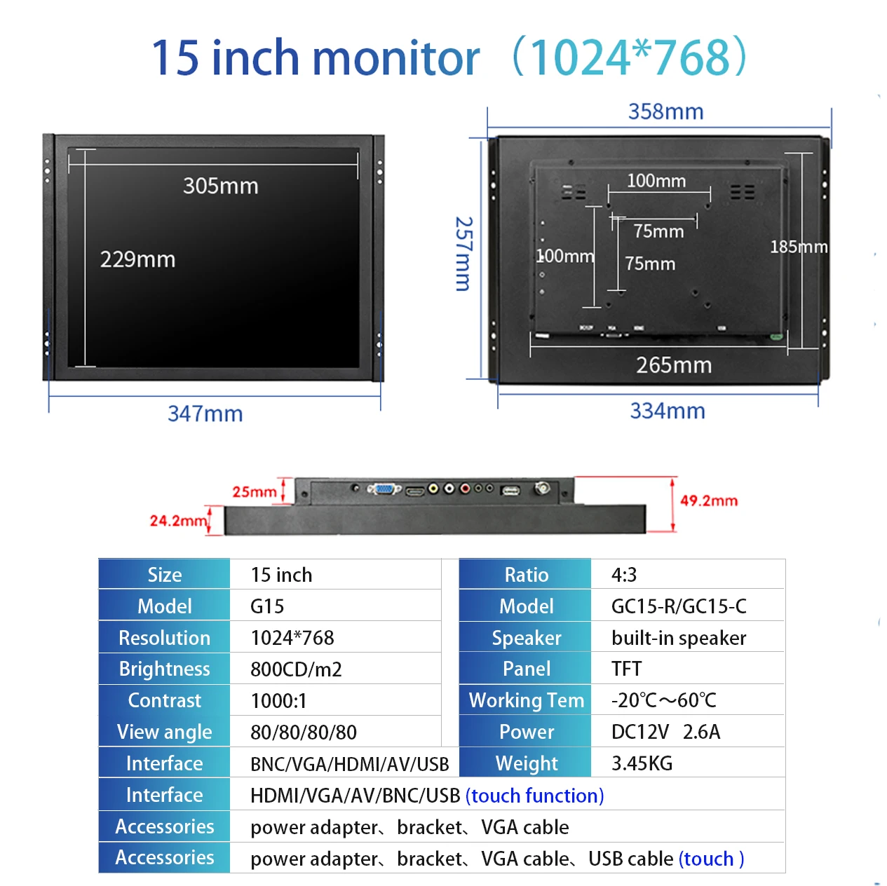 PCAP Multi Touch Screen Monitors - Outdoor & Sunlight Readable
