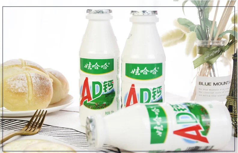 Tasty Wahaha Brand Calcium Vitamin Ad Milk Drink 220g - Buy Wahaha,Milk ...