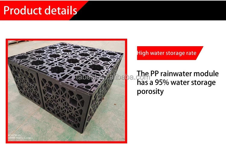 Underground Plastic Rainwater Harvesting Module Tank for Rainwater ...
