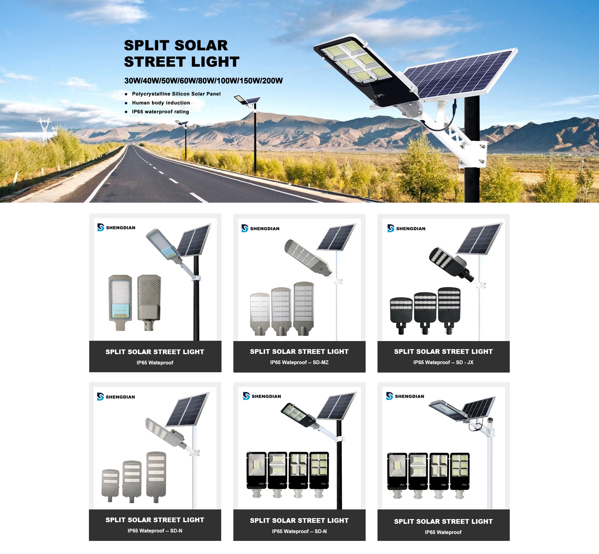 Company Overview - Zhongshan Shengdian Lighting Co., Ltd.